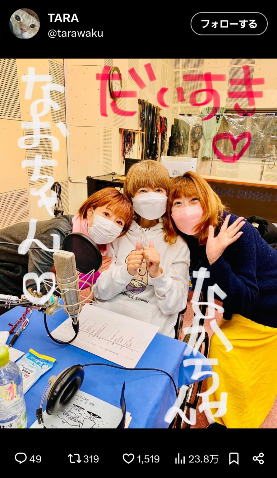 TARAKO（たらこ）の死亡理由は何？家族性突然死や病気についても調査！ | あじさいJapan